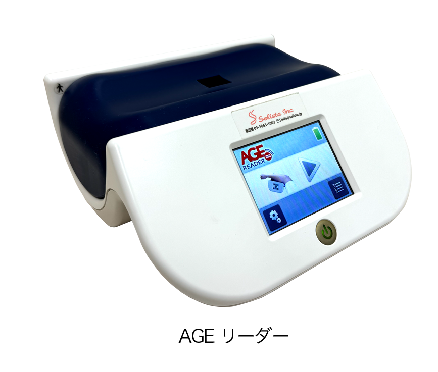 丸橋歯科創業50周年 丸橋全人歯科開院20周年 半世紀記念事業「全人歯科医療の今・その方法と力を知る」